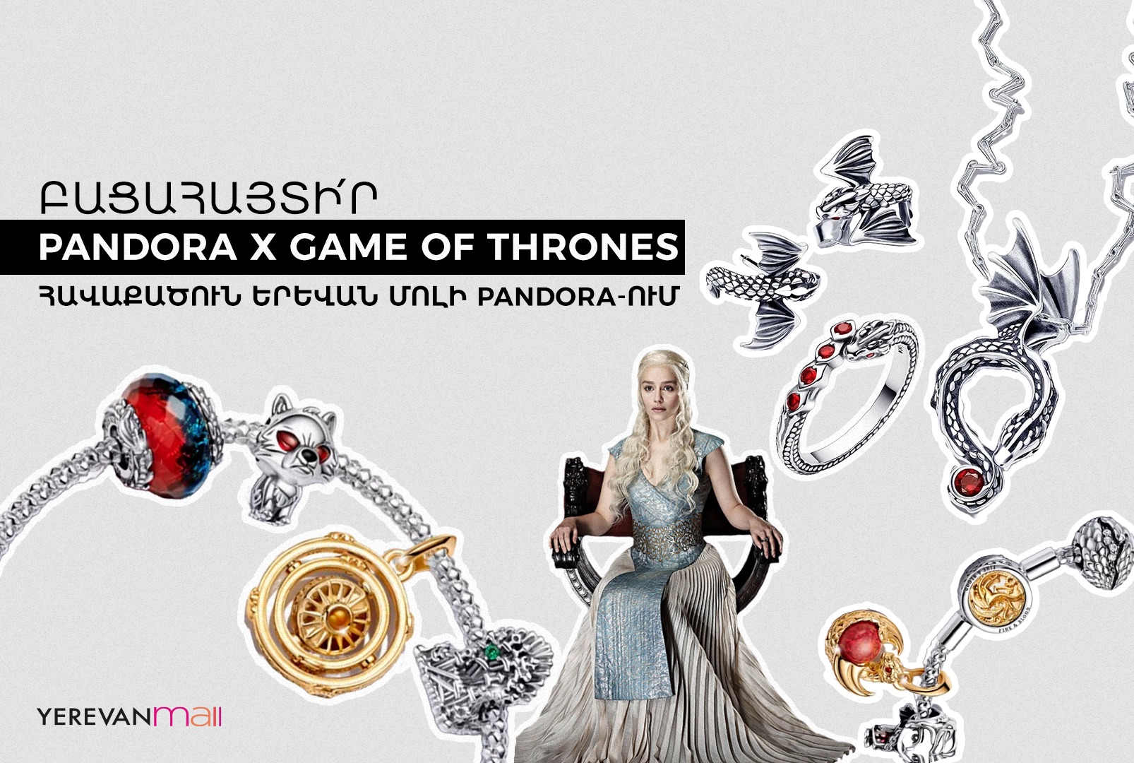 Explore the epic Pandora x Game of Thrones collection at Yerevan Mall’s ...
